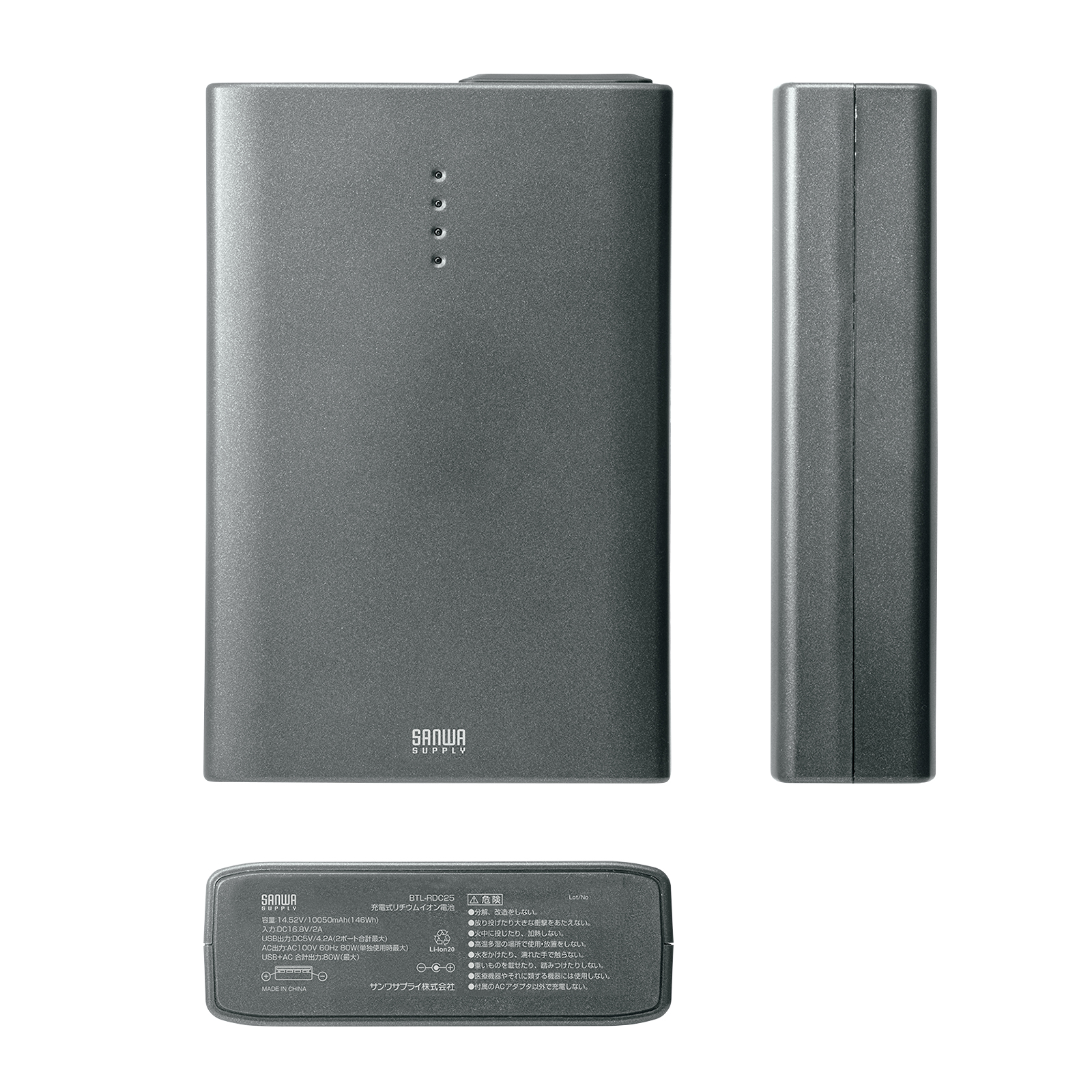 BTL-RDC25 画像データベースシステム｜サンワサプライ株式会社