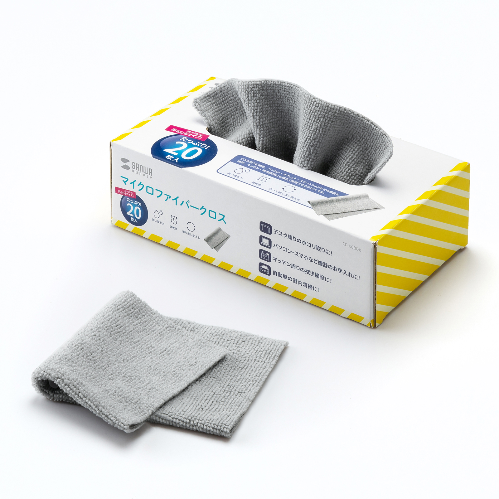 CD-CCBOX 画像データベースシステム｜サンワサプライ株式会社