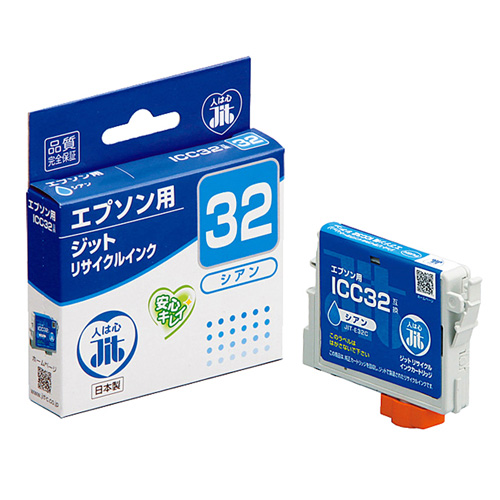 JIT-E32C【ICC32タイプ 再生インクカートリッジ（シアン）】エプソンインクジェットプリンタ用 再生インクカートリッジ。｜サンワサプライ株式会社