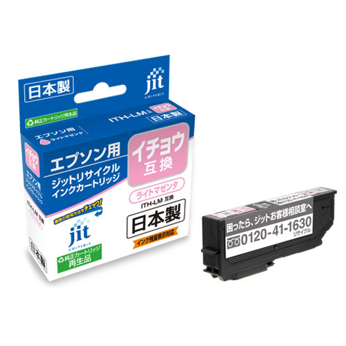 JIT-EITHLM【リサイクルインクカートリッジ ITH-LM対応】使い捨てていたインクカートリッジを再使用。エプソン ITH-LM 再生インクカートリッジ。ライトマゼンタ。｜サンワサプライ株式会社