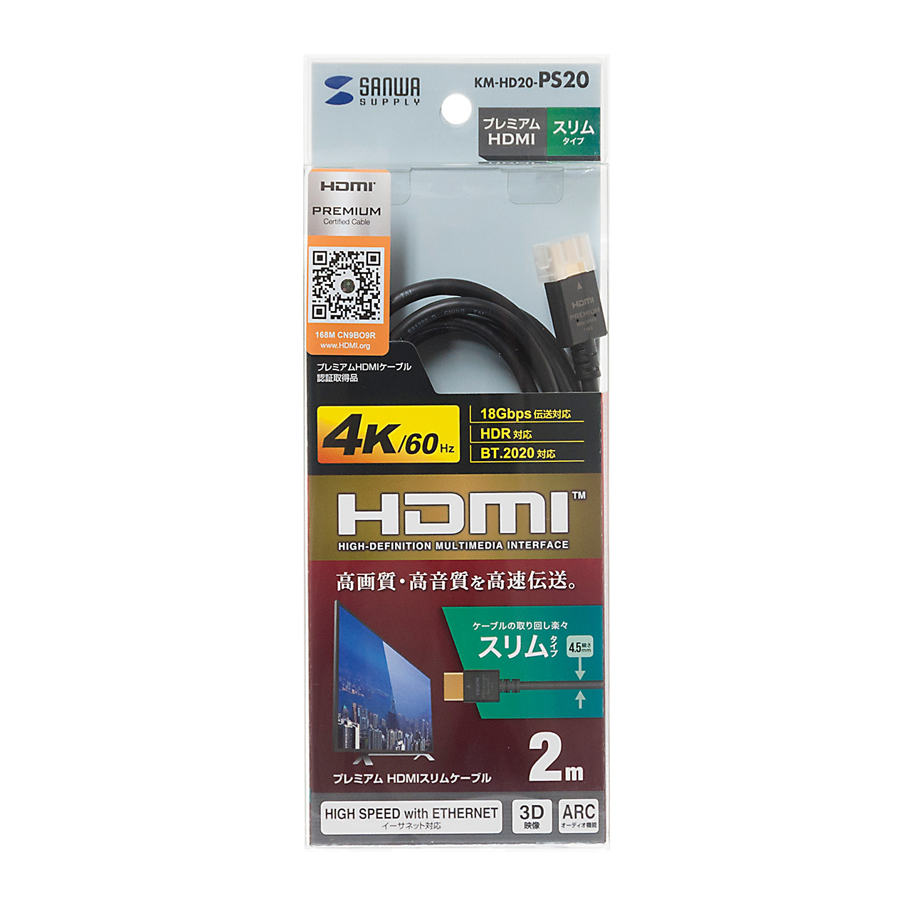 KM-HD20-PS20 画像データベースシステム｜サンワサプライ株式会社