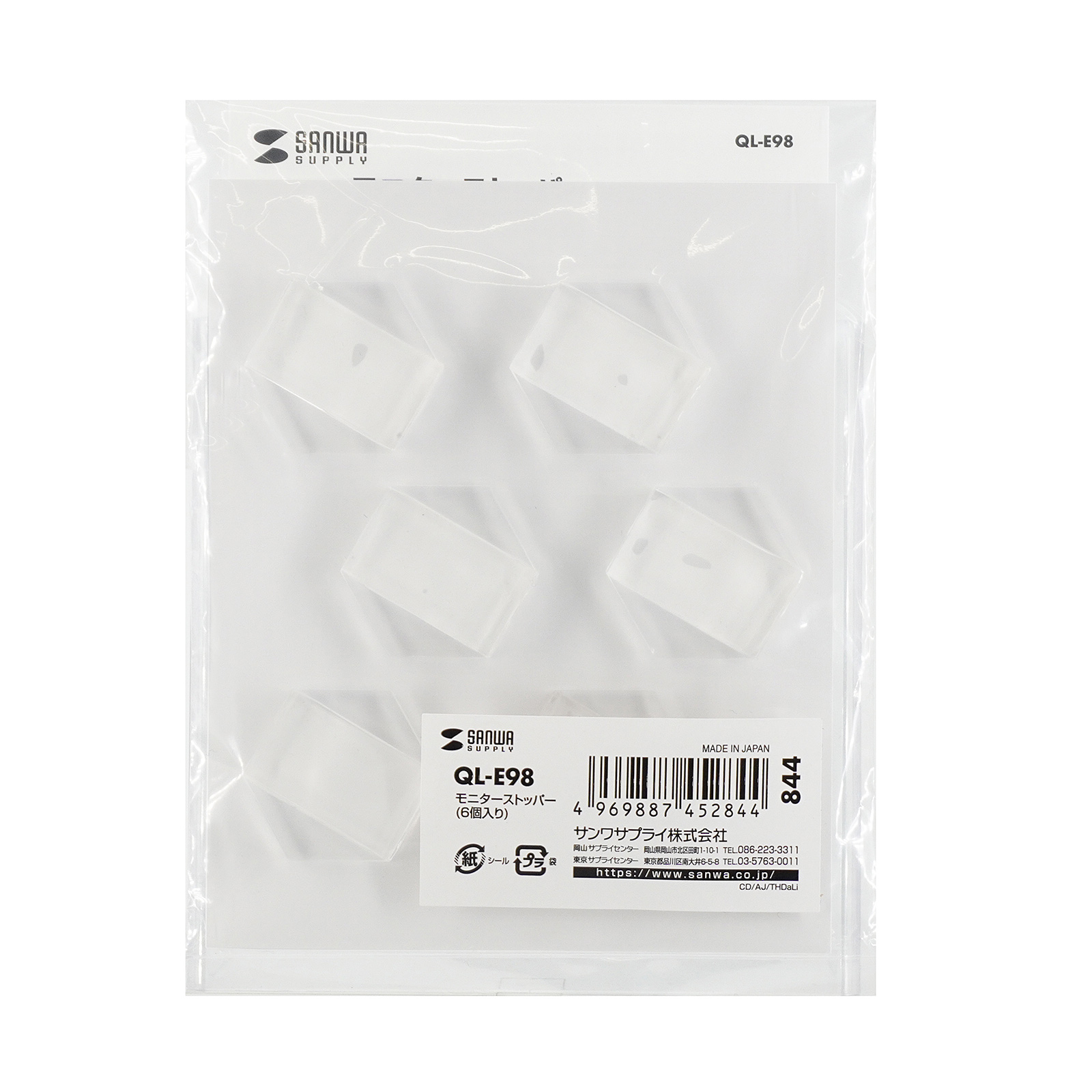 QL-E98 画像データベースシステム｜サンワサプライ株式会社