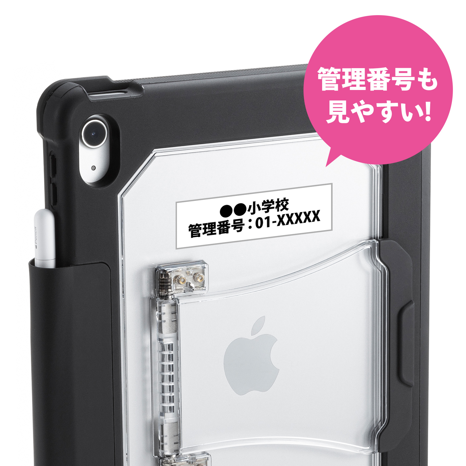 SKB-IP7GIGA【iPad 第10世代・A16専用ケース付きキーボード SKB-IP7GIGA【iPad 第10世代・A16専用ケース付きキーボード