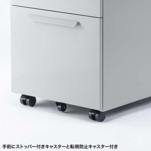 SNW-106GY【キャビネット(グレー)】書類・小物が整理しやすい3 SNW-106GY【キャビネット(グレー)】書類・小物が整理しやすい3