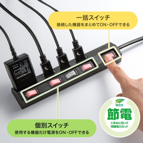 TAP-S29-2BK【節電タップ(2P・4個口・2m・ブラック)】差込口が TAP-S29-2BK【節電タップ(2P・4個口・2m・ブラック)】差込口が
